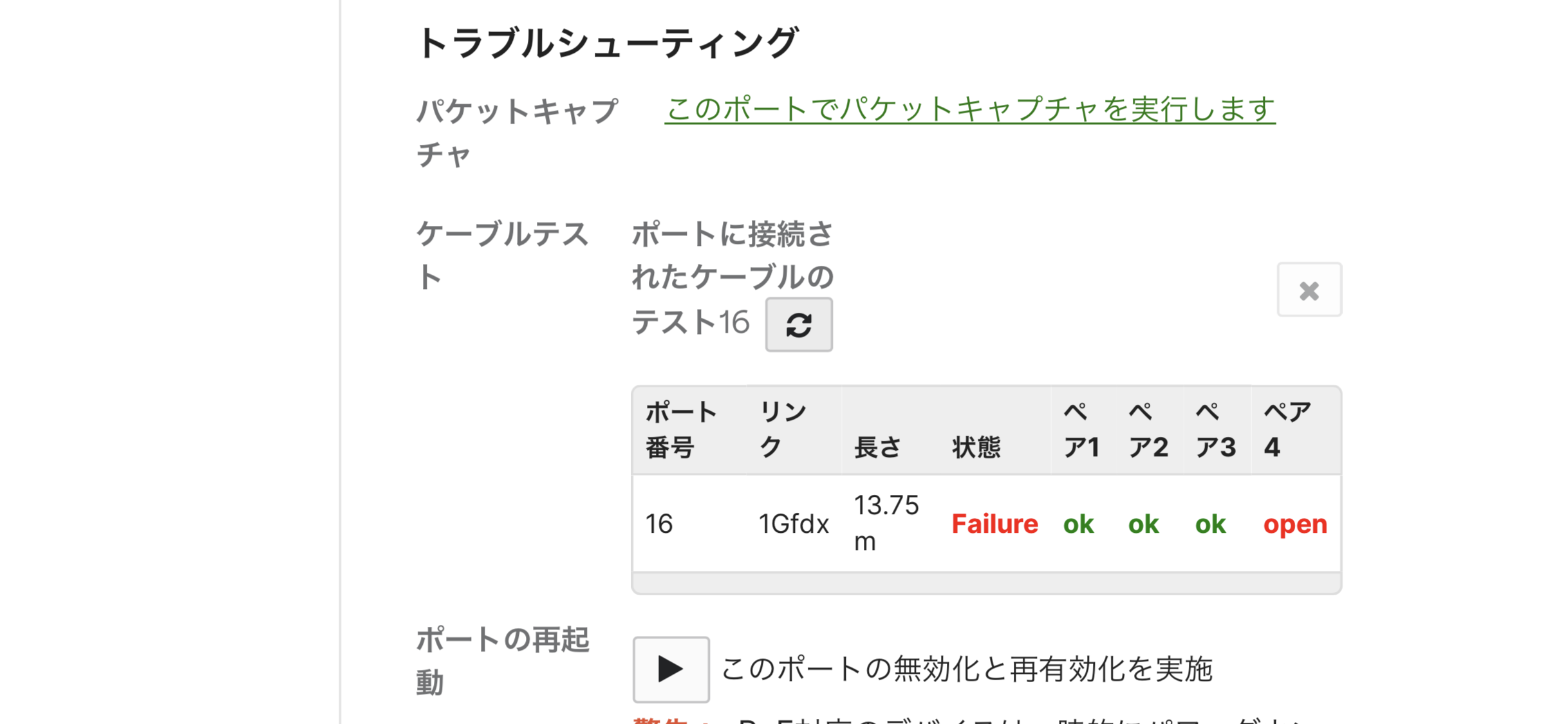 MS350 Cable test pair3 or pair4 OPEN - The Meraki Community