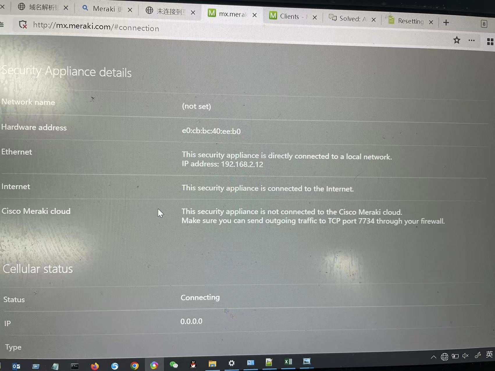 MX84 - The Meraki Community