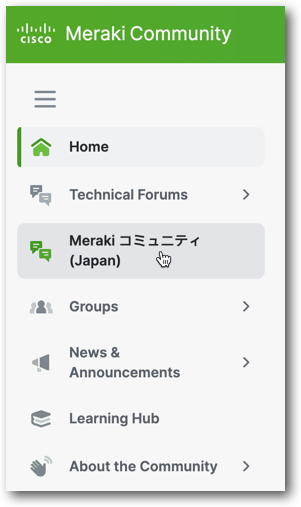 Community Platform Update: Meraki コミュニティ(Japan) is now in the nav - The ...
