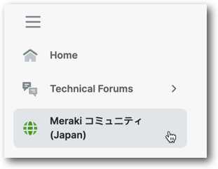 Community Platform Update: Meraki コミュニティ(Japan) is now in the nav - The ...