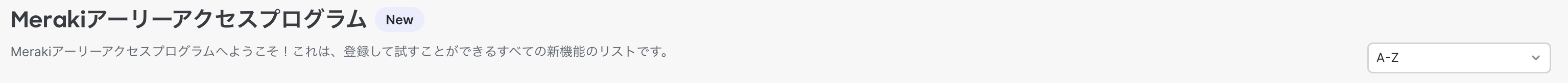 📣 「Client360 - Cloud」でクライアント接続状況を一目で把握！新しい概要ページが登場 - The Meraki Community